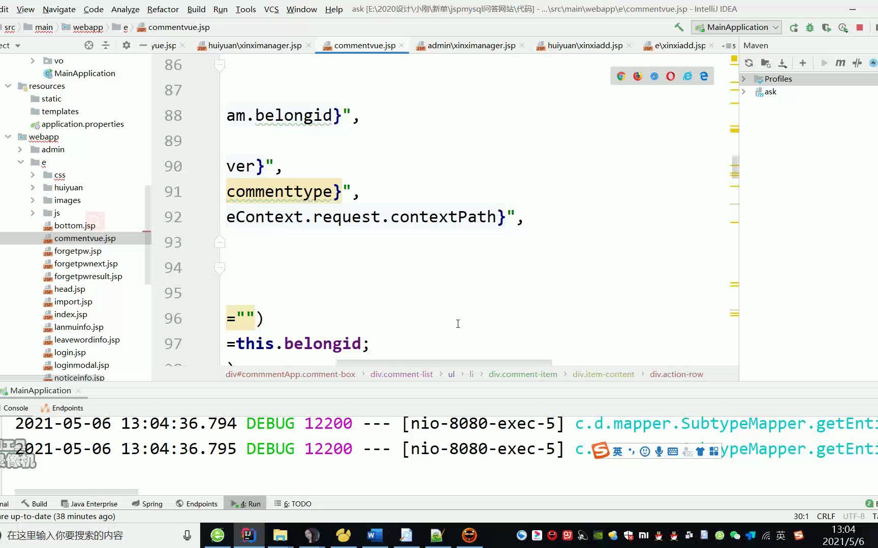 最新计算机毕业设计毕设项目源码选题-计算机毕业设计毕设代做定做...