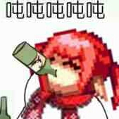 渡· 