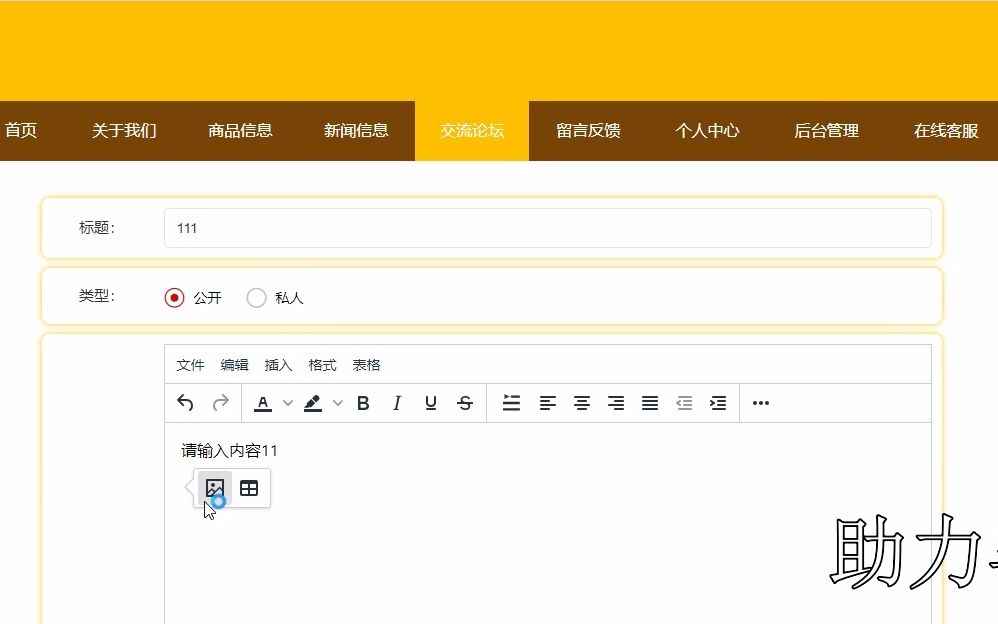 基于Vue网上购物商城网站Python_Java_Springboot_SSM_Nodejs毕业...