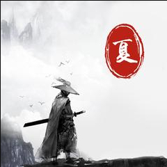 小财独行夏 
