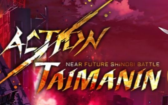 【Action对魔忍】如何在安卓手机和PC端游玩Action对魔忍