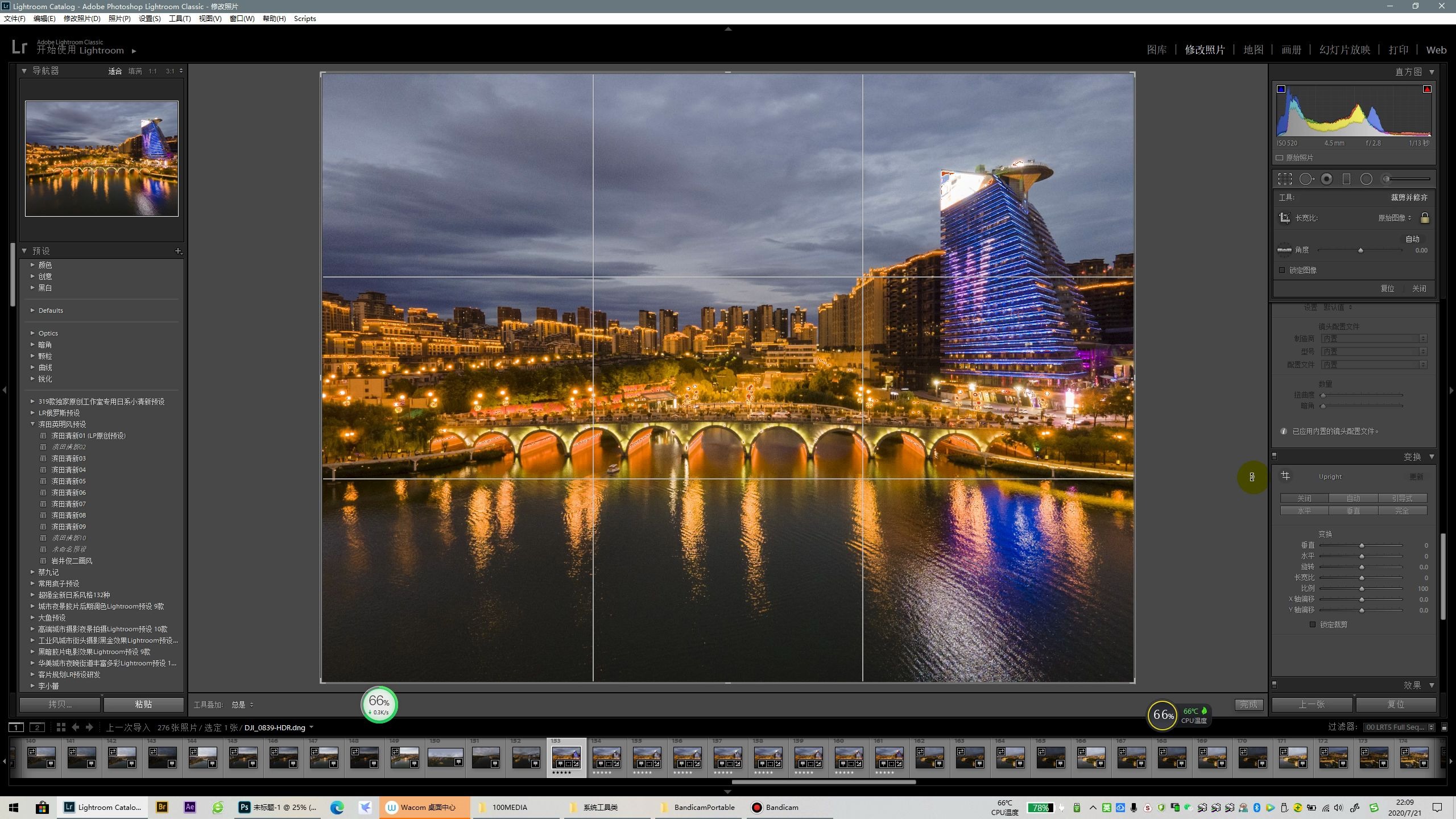 LR连续合成航拍HDR,PS堆栈降噪
