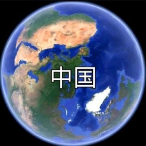 地图环球世界3D 