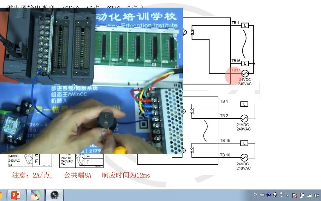 三菱Q系列PLC入门教学:3.3.1、触点(继电器)输出模块QY10、QY18_512