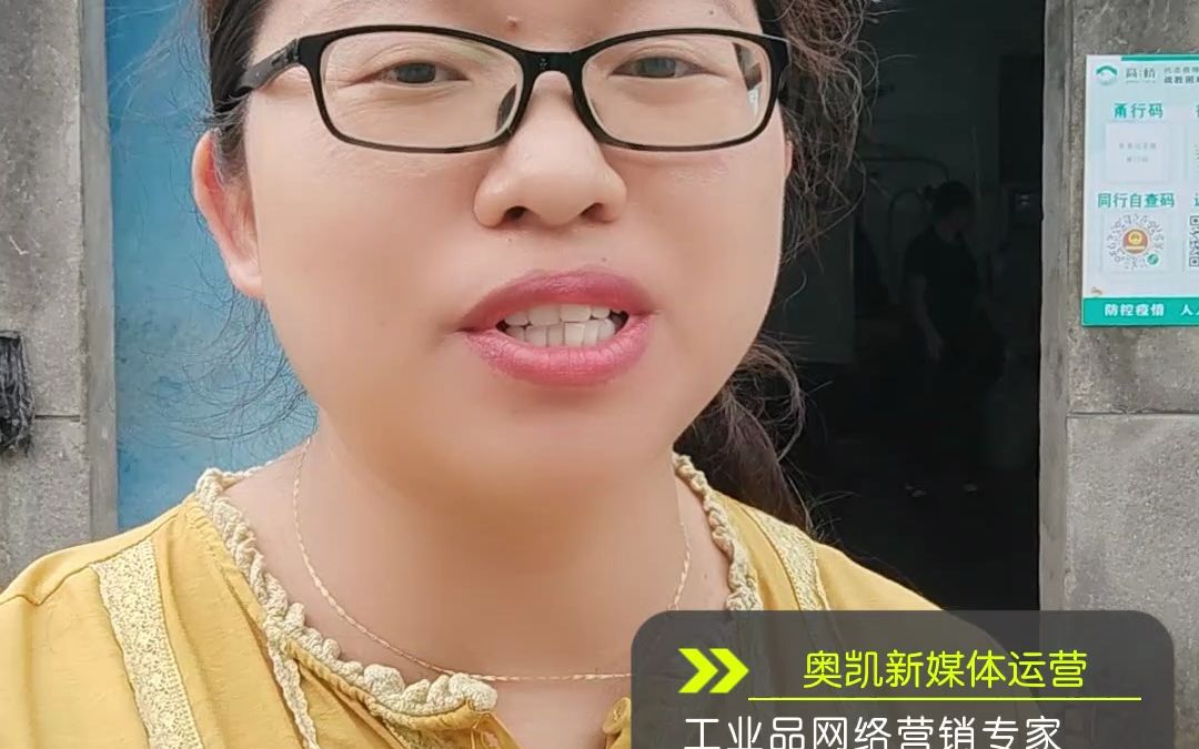 ...今天去五金加工厂拍摄短视频#五金加工厂 #工业品短视频 #制造业短...