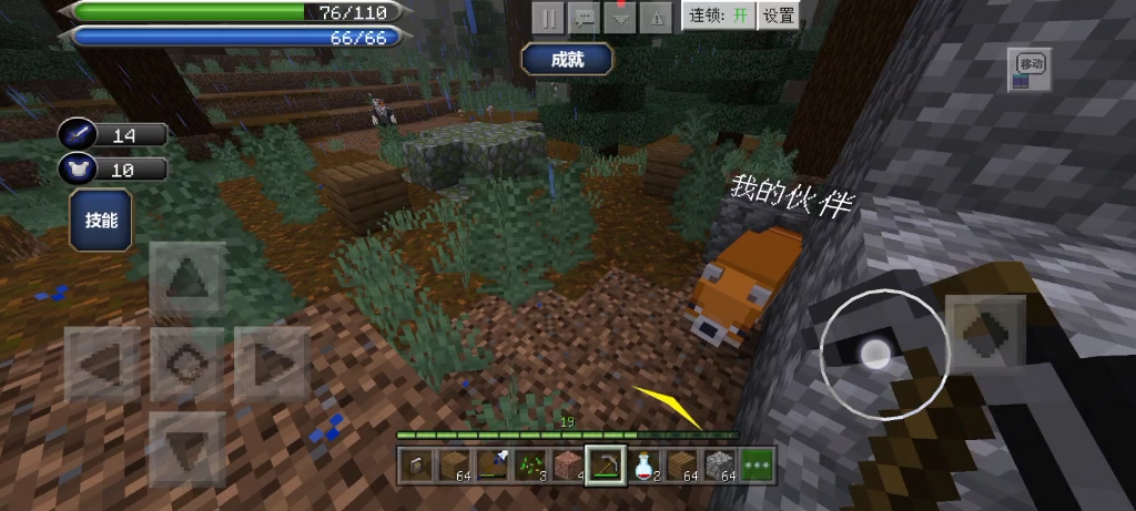 我的世界《月蚀魔瞳者》第二集回不了家了,只有变强才能回家