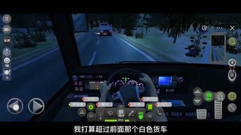没有我人比我更懂开车 超级驾驶 模拟游戏 汽车模拟游戏