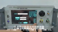 通用频率计时器 数字频率计数器 时间间隔计数器 频率信号计数器 高...
