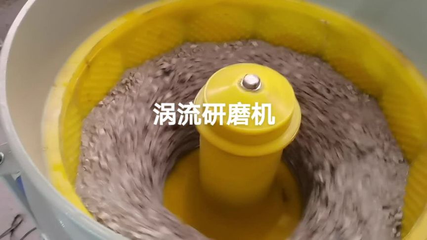 #研磨机 #专业生产厂家 #研磨抛光 #磨料磨具 #实体厂家