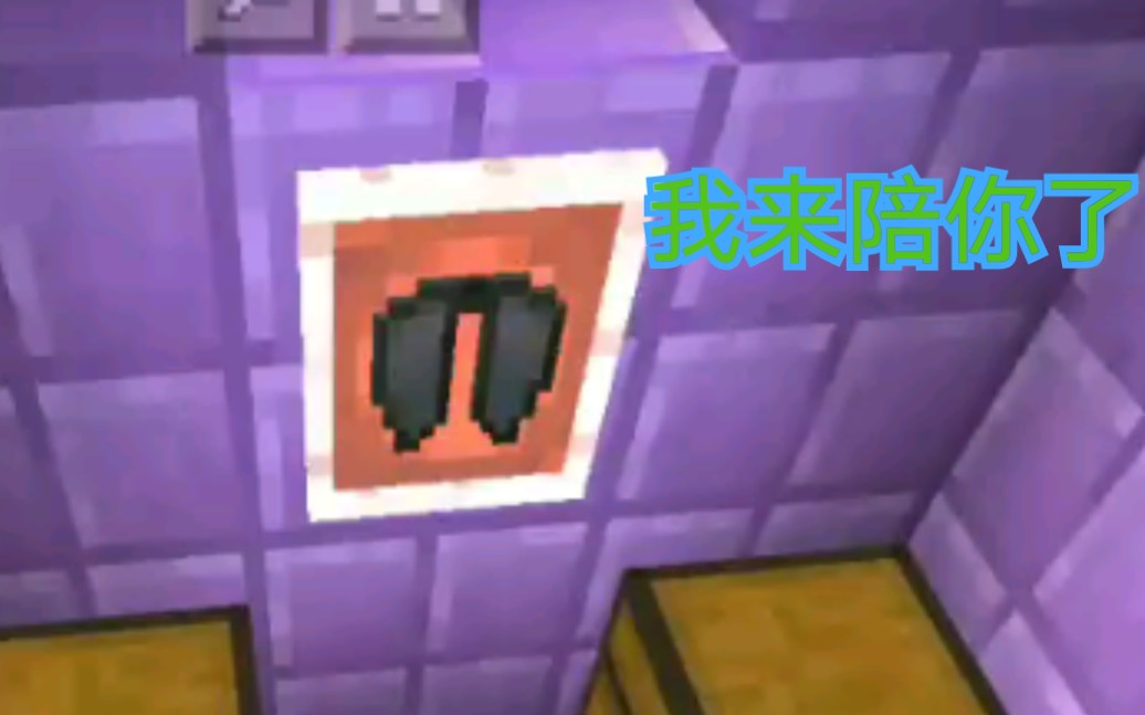 鞘翅表示:钻石矿我来陪你了!我的世界模组生存第22期