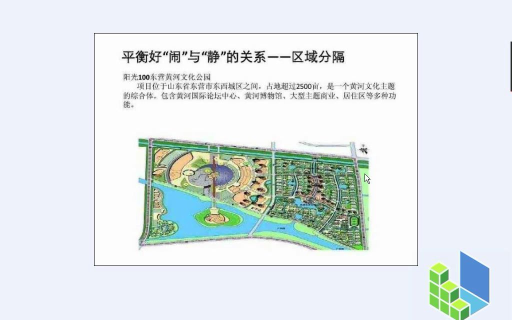 14建筑方案2015JHT167商业综合体业态分布