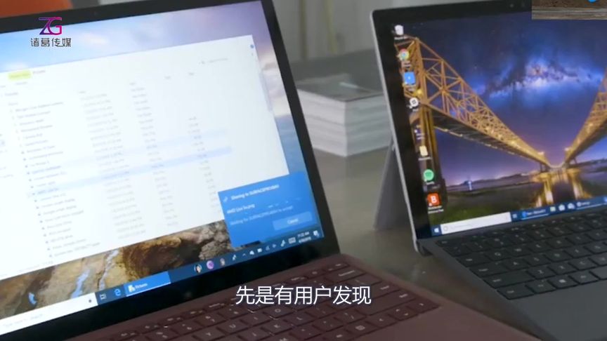 微软不给力 Win10十月版更新又出问题 部分应用无法联网