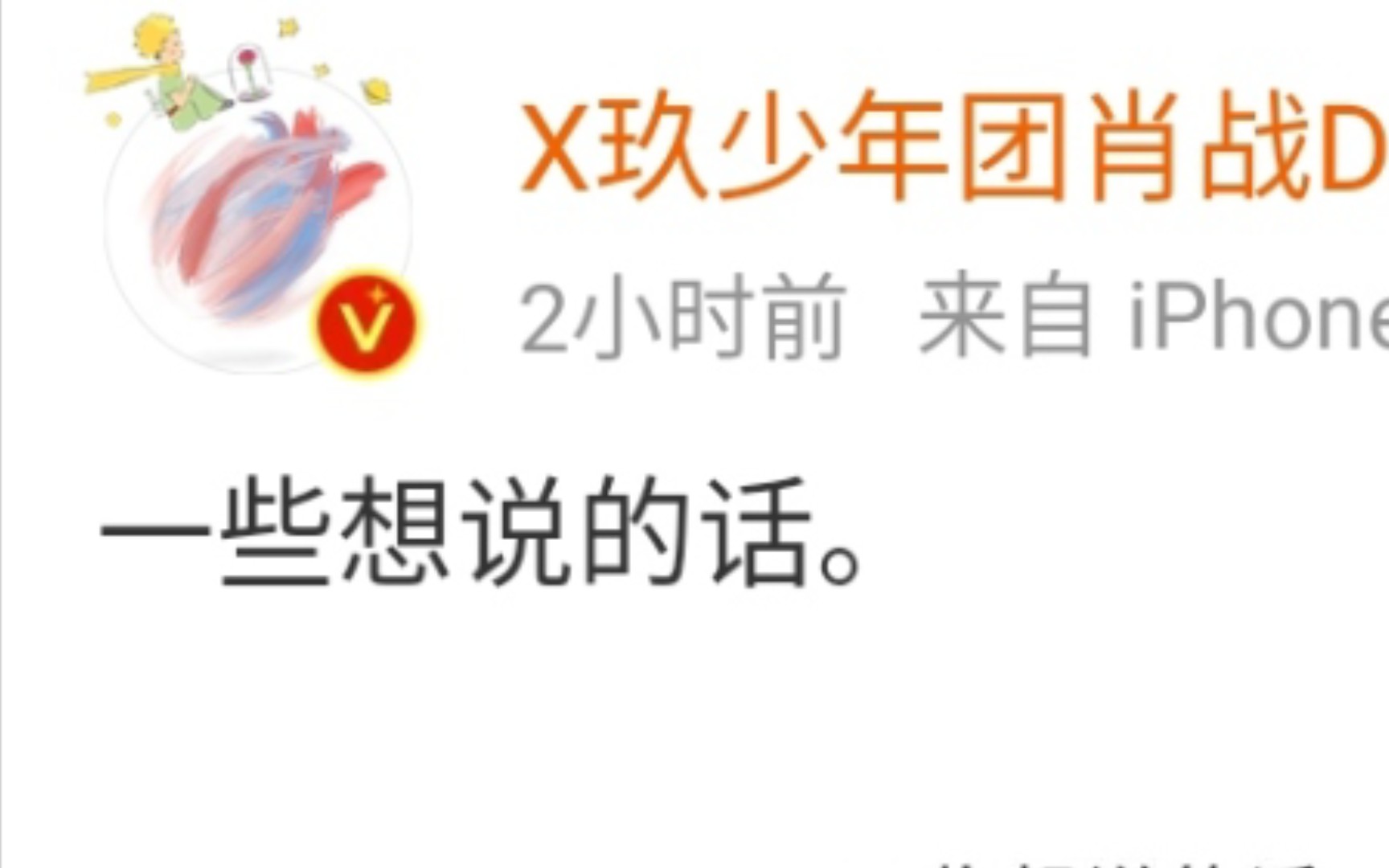 ...把重心、精力更多地放在自己的现实生活中,少一些在网络世界、虚拟...
