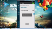 微信暴利加好友,保证不封号