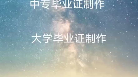 毕业证丢失了怎么办?
