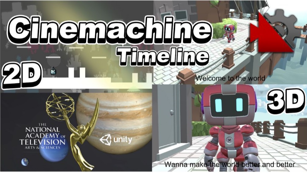 [Unity 活动]-社区直播|【重制版+流畅版】通过2D3D实际案例学习Cine...