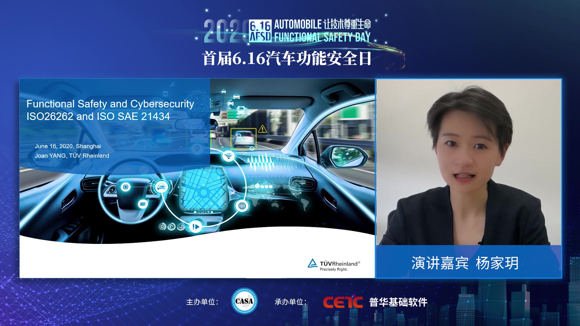 【质者见质】哪些技术标准,是提高汽车安全水平的关键?