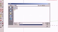 11.1.7导出3ds文件Sketchup视频教程草图大师视频