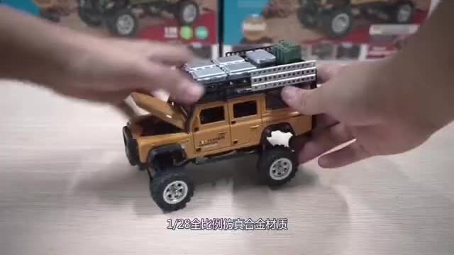 全比例遥控器控制#rc遥控车 #越野模型车 #合金车模