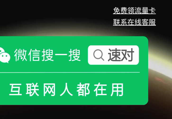 如何用全能签给app签名 微信也可以多开