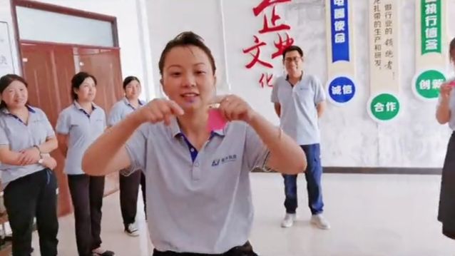 公司例行晨会,欢乐中!…