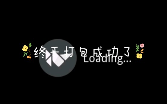 python+kivy打包apk 测试成功