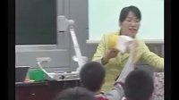 五年级 体积和体积单位(小学五年级数学优质课精品课例教学实录)