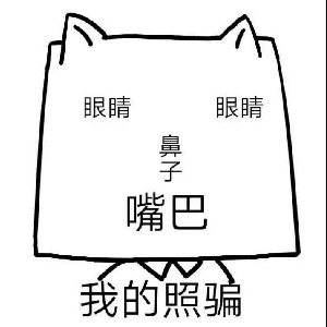 半知GG 