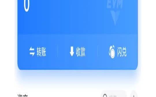 【TP钱包最新版安装】_TP钱包官方tokeponcket重庆丰都县