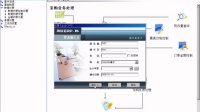 用友T6价值点权限管理、审核制度