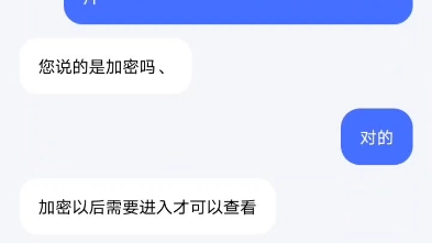 vivo iQOO 相册加密后,可以在设置的存储空间里绕过密码进入相册
