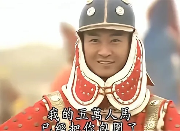 还珠格格3:尔康带队五万人马,以为包围缅甸象队,不知中埋伏