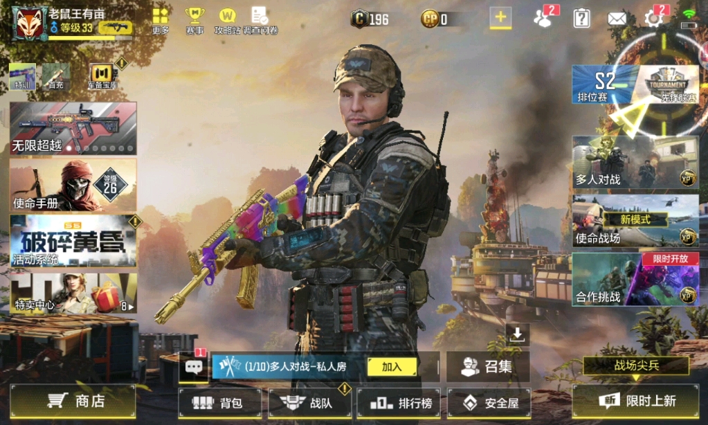 萌新刚下三天有什么好用的枪吗,求推荐 使命召唤_使命召唤手游