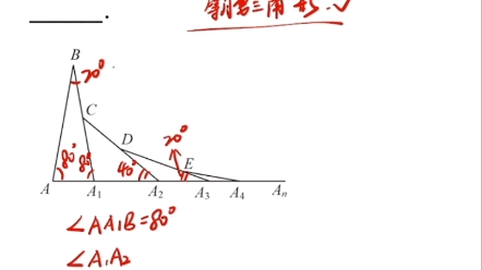 初中数学中角度求解问题你有哪些巧妙解题方法?赶紧来试一试吧。