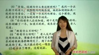 记叙文：理解文章句子含义及作用（上）第2段