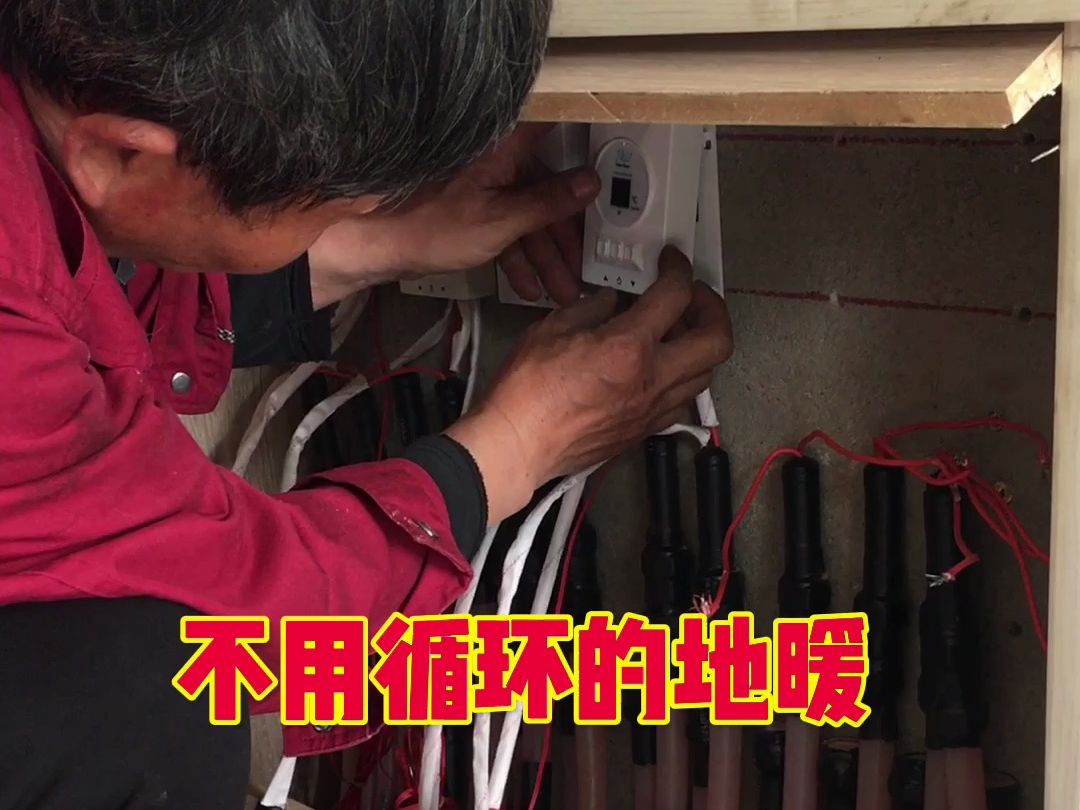 管道夫电加热液体管地暖好用吗_电热液体管地暖的优势