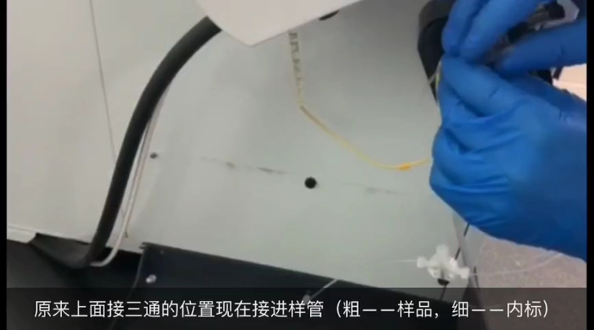 cp-ms雾化器拆装与维护