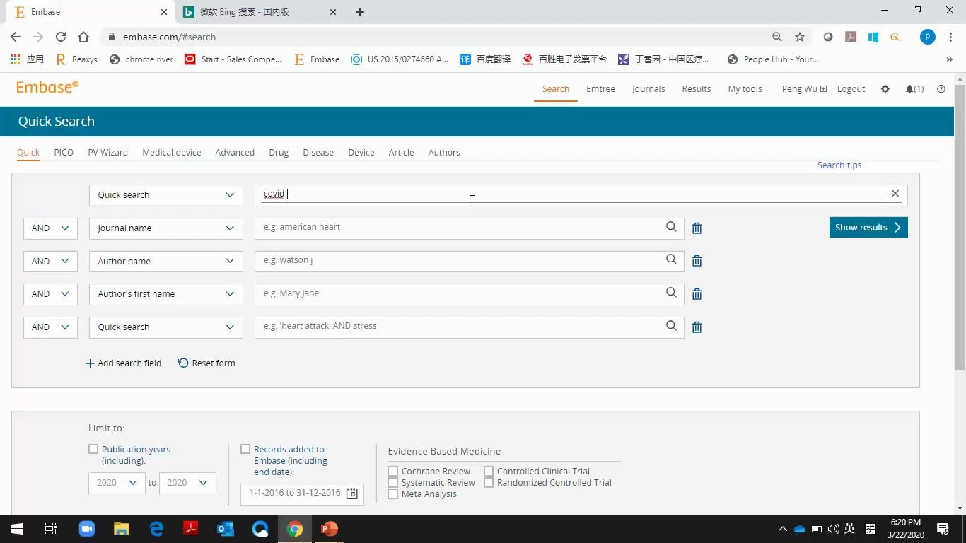 【Embase】Embase基本检索和PICO使用技巧