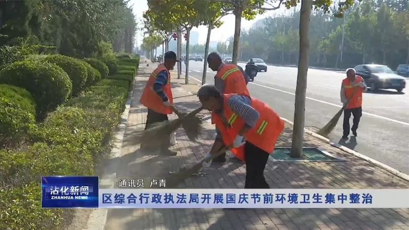 区综合行政执法局:迁移沿河路早市 创造良好出行环境