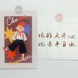 路漫漫小医生 