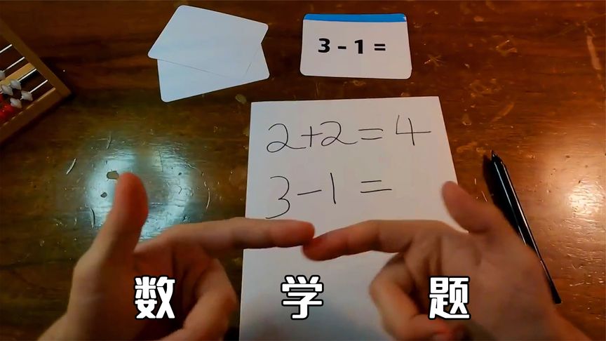 做数学题简直是太折磨了,看看学生们是怎么做的,简直太搞笑了