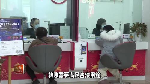 私人转账对公账户全攻略:3分钟掌握关键步骤与避坑指南