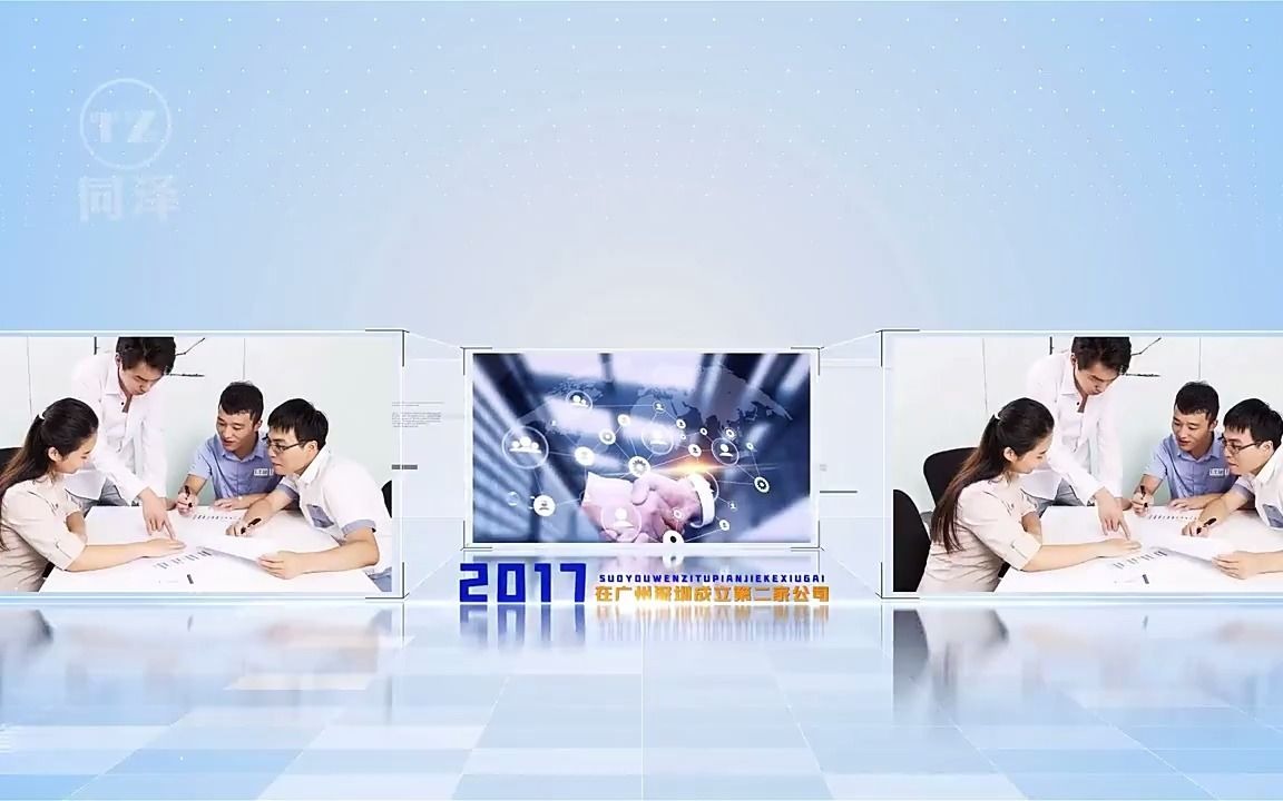 175873 商务企业科技地球组织框架机构功能文字介绍展示宣传片头AE...