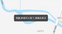 澎湃新闻 @所有人栏目 第2567集 哈啰单车回应“崩了”:将补偿1天...