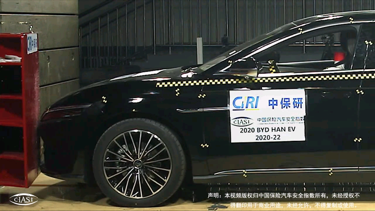 比亚迪汉EV中保研碰撞测试