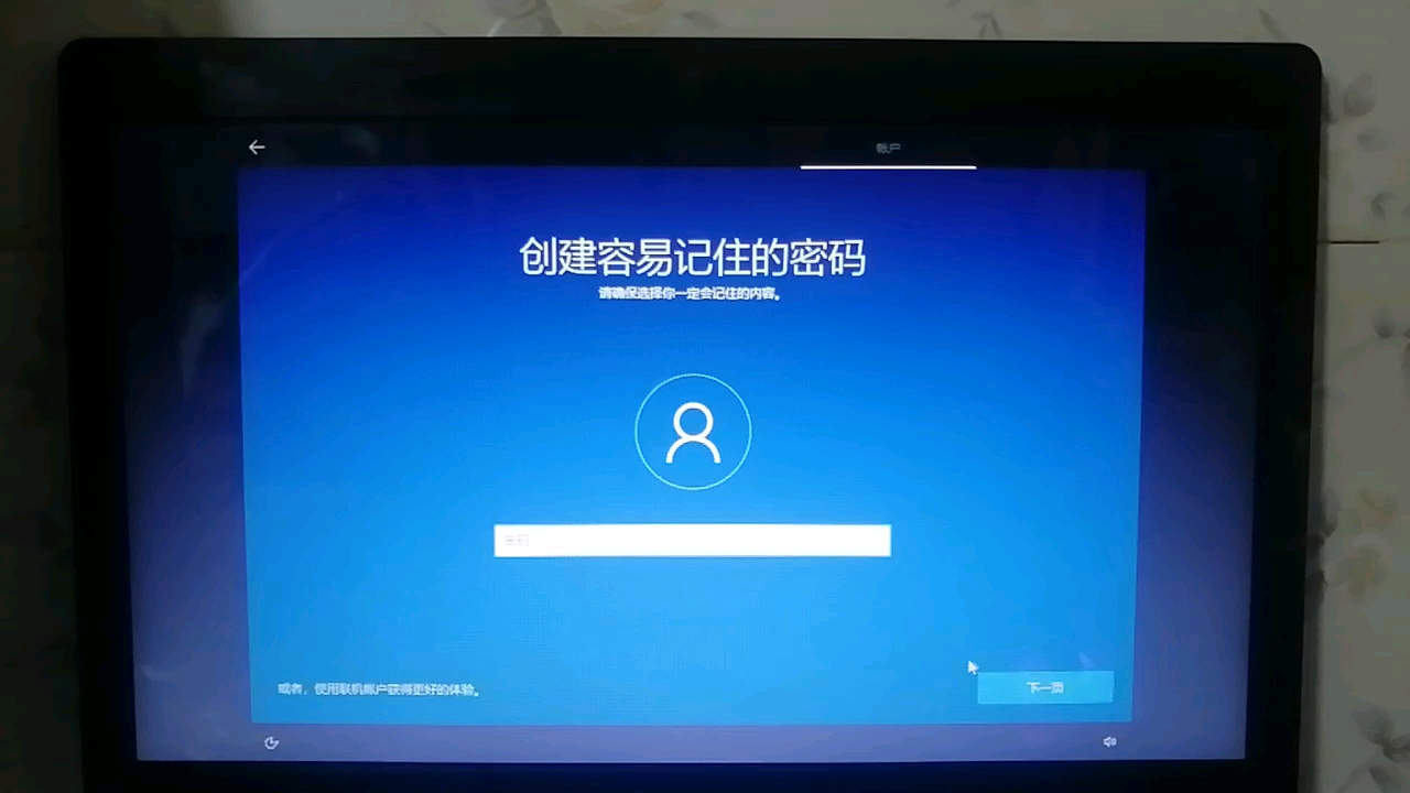 如何从Legacy引导方式改成UEFI引导方式?
