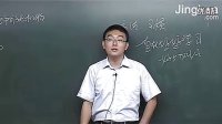 细胞中的无机物高中生物必修一