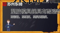 1.2767模具钢,1.2767对应国内什么材料