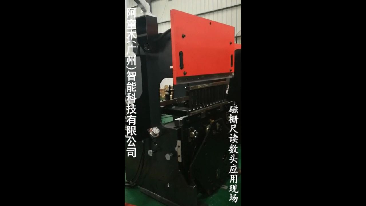 磁栅式位移传感器读数头现场应用现场运行过程