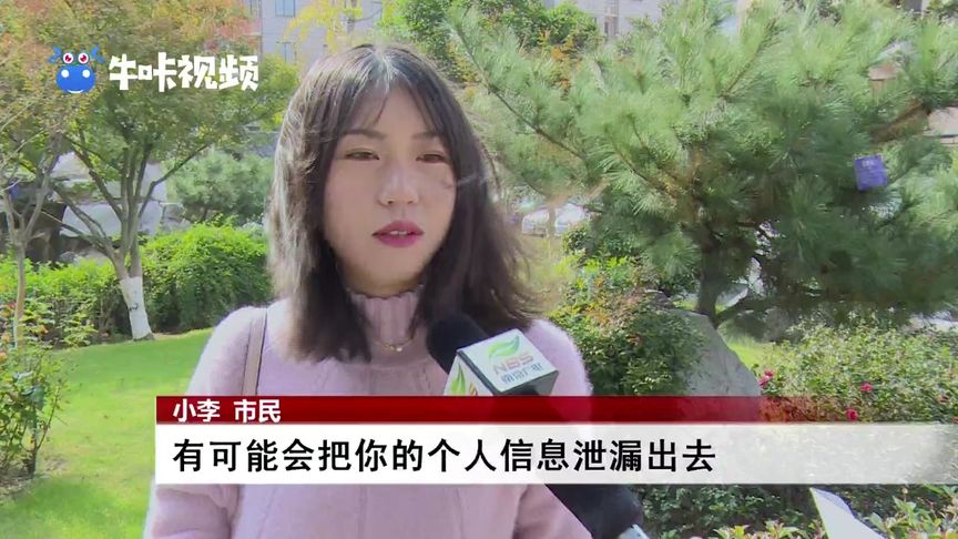 服务业公众满意度测评结果出炉,问题企业将被约谈